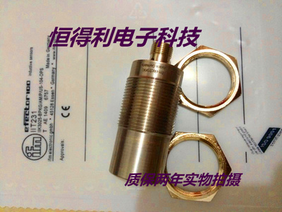 易福门电感式传感器接近开关
