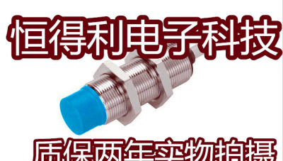 费斯托电感式传感器SIED-M18NB-ZS-K-L接近开关 质保两年实物拍摄