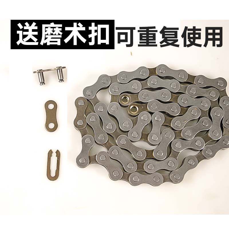 儿童自行车链条童车链子单速链条山地车链条魔术扣单车链通用配件