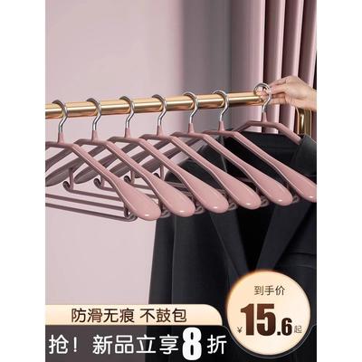 德系无痕防肩角家用大衣衣架衣服撑子晾晒防滑衣柜挂架宽肩不起包