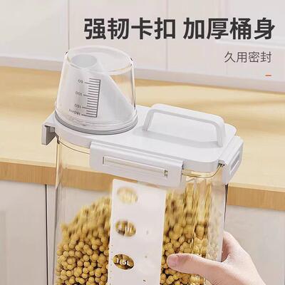 日桶本米桶家大用防虫防潮便捷密封面粉储BEV罐面米五存谷杂粮收
