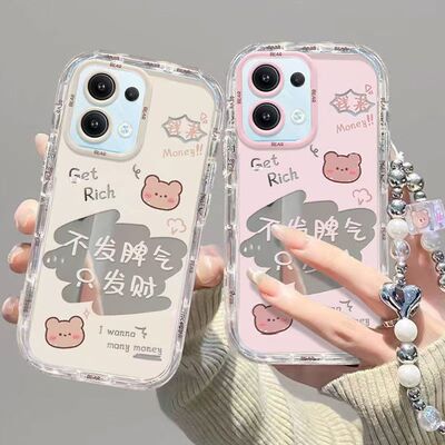 oppo reno9手机壳PHM110卡通软opreno9pro+保护套5g镜头全包防摔PGW110个性创意opopreno9por文字PGX110女款