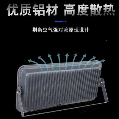 ED泛光灯50w地户外防水高杆球场射灯LLE低压投光灯工24DV渔船XFX-