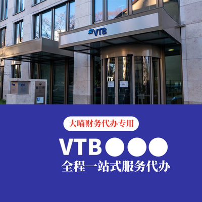 海外离岸公司注册俄罗斯瑞士CIM外贸公司注册代办 咨询出口贸易