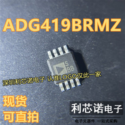 ADG419BRMZ丝印SOP8模