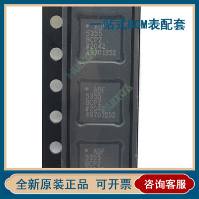 原装正品ADF53BCPZ贴片Q