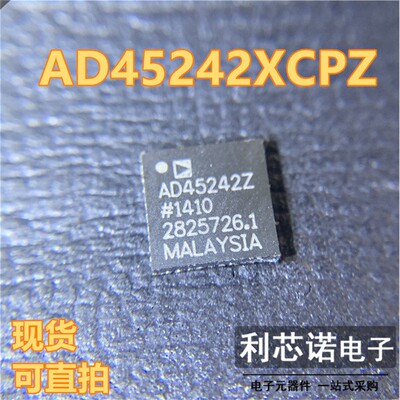 AD452XCPZQFN-40封装I现
