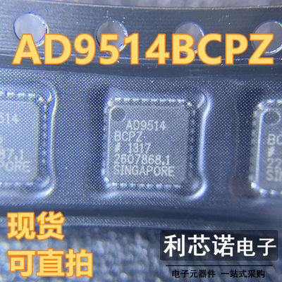 AD9514BCPZ-REEL7FCS32