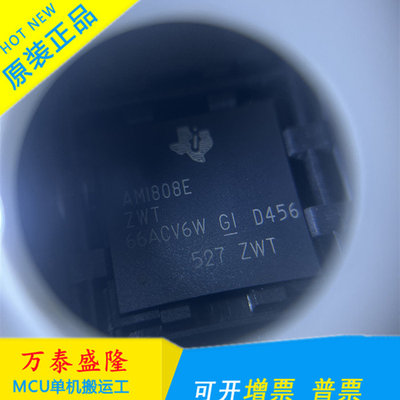 原装正品AM1808EZWTD4