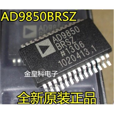 全新AD9850BRSZ信号发生