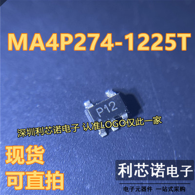 MA4P274-1225T 丝印P12 P12 SOT23-5封装 M/A-COM 现货 可直拍