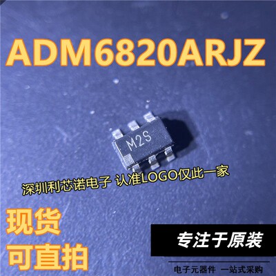 ADM6820ARJZ丝印S封装S