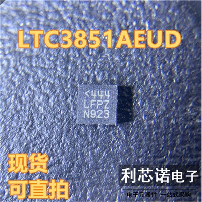 LTC3851AEUDI#TRPBF丝