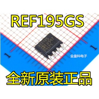 REF195GSZ电压基准芯片