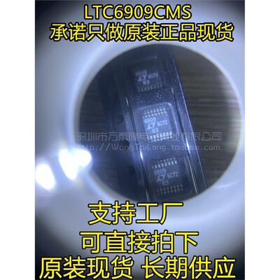 全新原装正品LTC690MSO