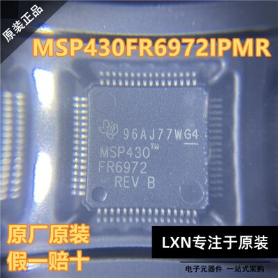 MSP430FR6972I原装IC正品