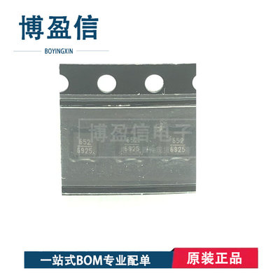 全新原装HMC652LP2ETR