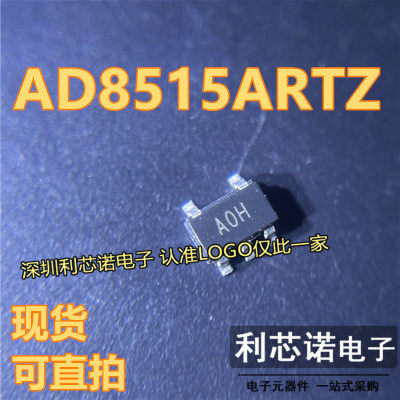 AD851RTZ-REEL7丝印B/AO