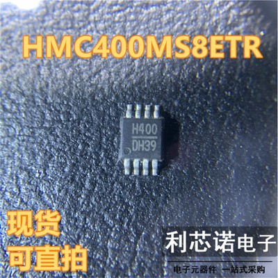 HMC4S8ETR丝印OP-射频