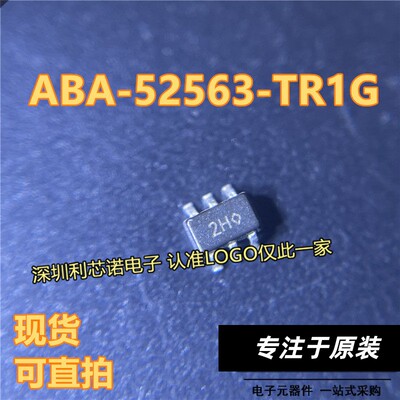 ABA-52563-TR1G丝印2HO