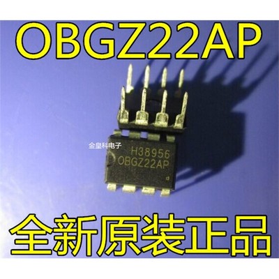 【金皇科电子】全新原装