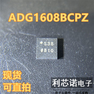 ADG1608BCPZ丝印S3模拟