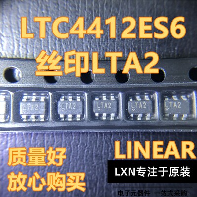 全新原装LTC4412ES6网版