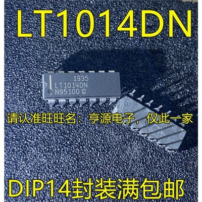 LT1014DNCIP脚集成电路