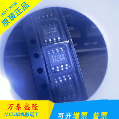 LM317LBDR2G丝印：压稳