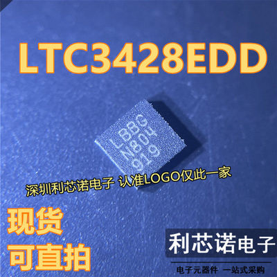 LTC3428EDD网版印刷LBBG