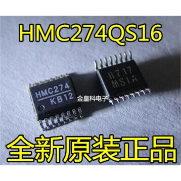 HMC274QS16E砷化镓集成