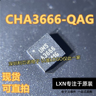 CHA3-QAG丝印FN16封装U