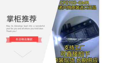 全新原装 S3F94C4EZZ-SK94 3F94C4EZZSK94 贴片SOP-20