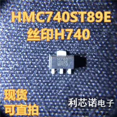 HMC740ST89E丝印O封装I
