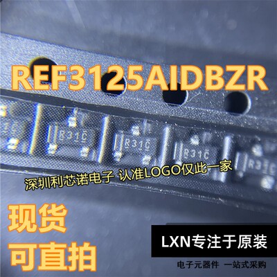 REF3125AIDBZR丝印C电