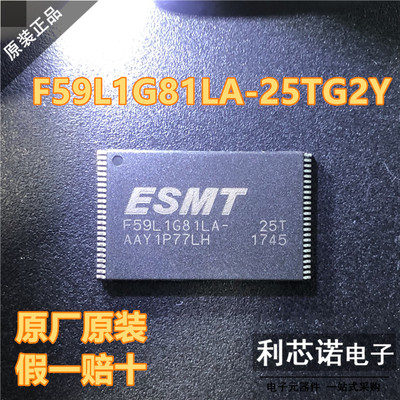 原装正品F59L1G8A-25TY