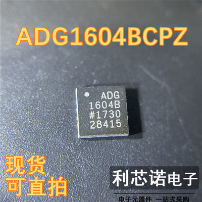 ADG1604BCPZ-REEL7QFN封
