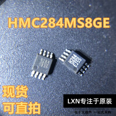 贴片HMC284MS8GPDT无反
