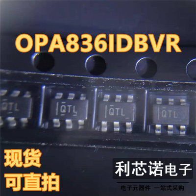 OPA836IDBVRSOT23-6封装
