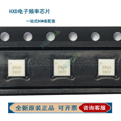 HMC260LC3BA492/QFN1射