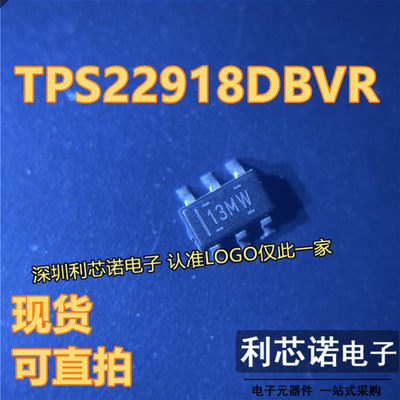 TPS22918DBVR丝印13MWO-
