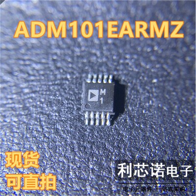原装正品贴片ADM101EAR