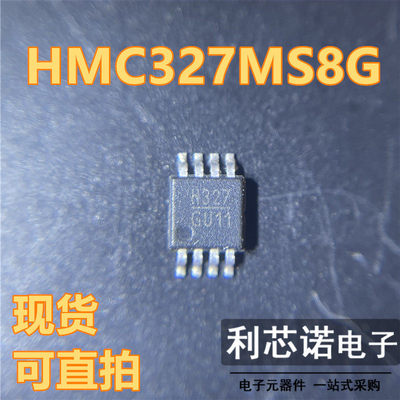 HMC327MS8GETR丝印OP8