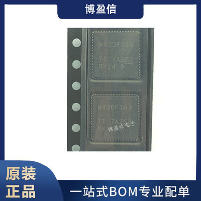 全新原装MSP430F169IRTD