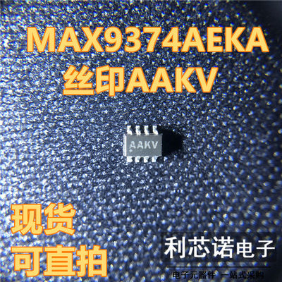 MAX9374AEKA+T网版印刷