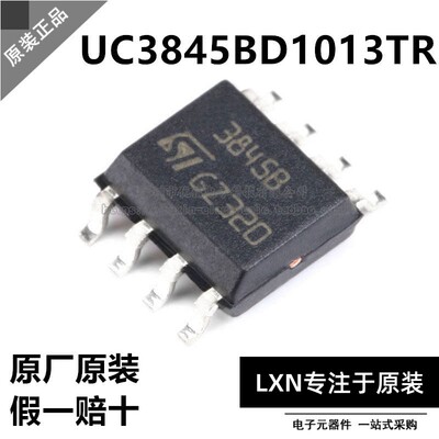 原装正品UC3845BD10TR