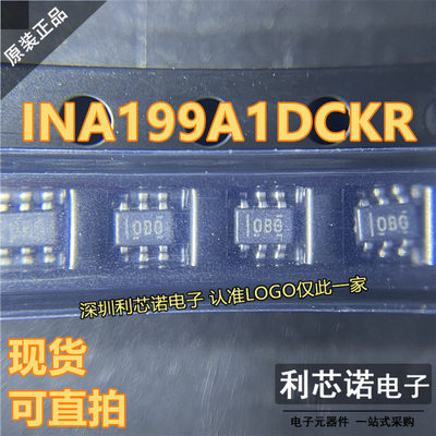 全新原装正品贴片INA1D
