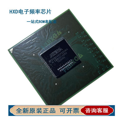 EP2AGX45DF29C6NI3B可编