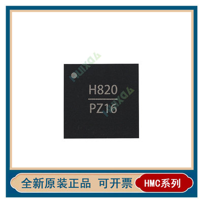 HMC820LP6CE1贴片QFN4无