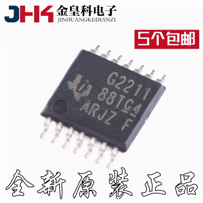 MSP430G2211IPWR丝印集